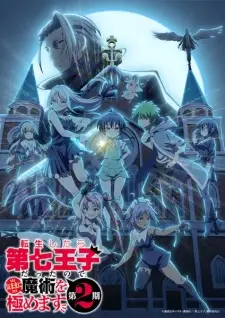 Watch I Was Reincarnated as the 7th Prince Season 2 Online Free in HD ...
