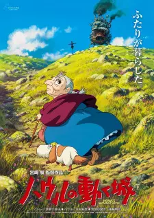 Watch Howl's Moving Castle Online Free in HD | English Sub/Dub - AnimeGO