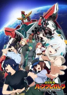 Brave Bang Bravern! English Sub/Dub Watch anime online Free on AnimeGO