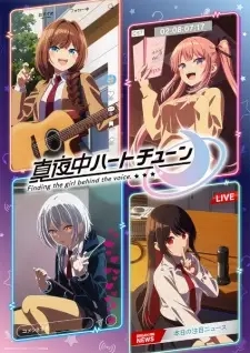 Watch Tune In to the Midnight Heart Online Free in HD | English Sub/Dub ...