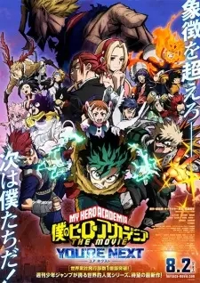 My Hero Academia: You're Next English Sub/Dub Watch anime online Free ...