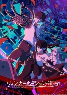 Watch Petals of Reincarnation Online Free in HD | English Sub/Dub - AnimeGO