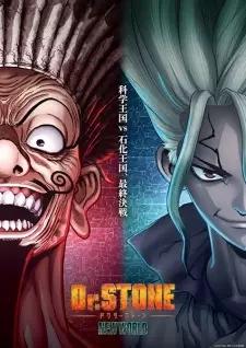 Watch Dr. Stone: New World Part 2 Online Free in HD | English Sub/Dub ...