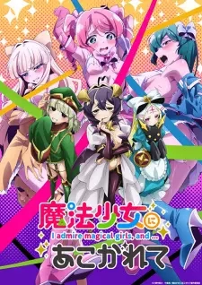 Watch Gushing over Magical Girls Online Free in HD | English Sub/Dub ...